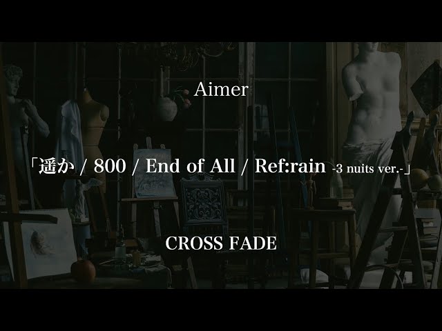 Aimer New E.P.「遥か / 800 / End of All / Ref:rain -3 nuits ver.-」6月5日(水)リリース - agehasprings TIMES