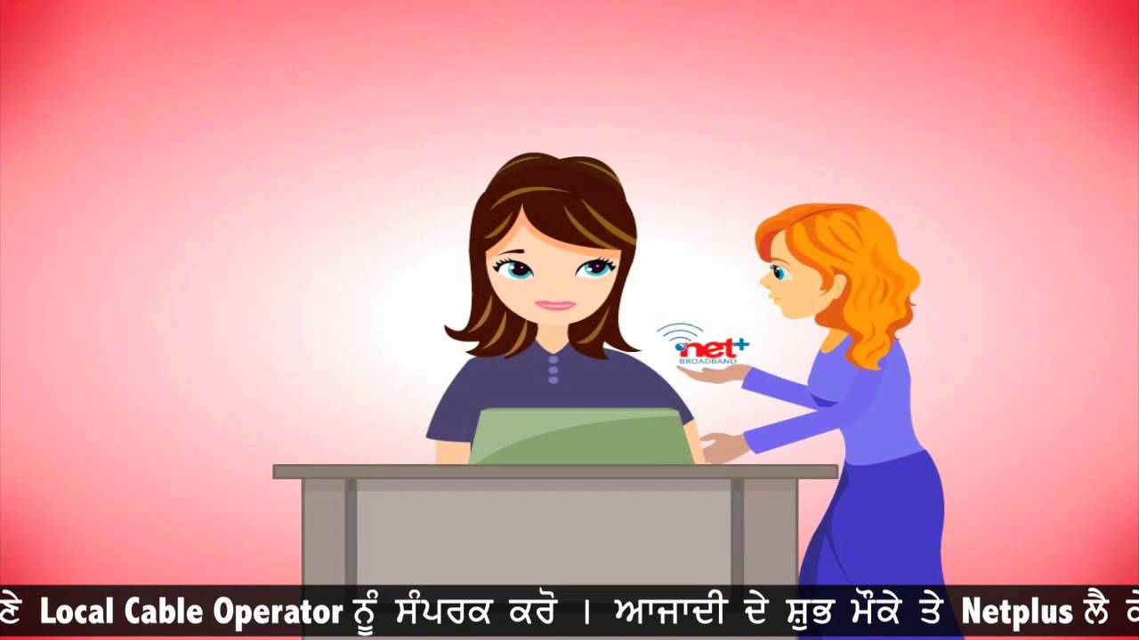 Netplus Broadband Information