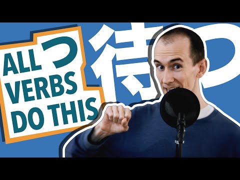 Japanese Verbs: The Incredibly Useful つ Rule!