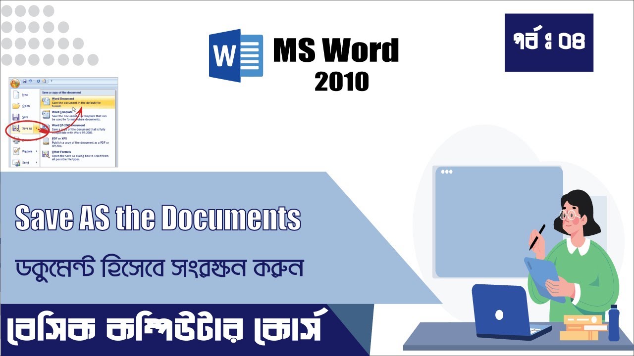 Microsoft Word Basics for Beginners | Step-by-Step Tutorial | Save As Documents