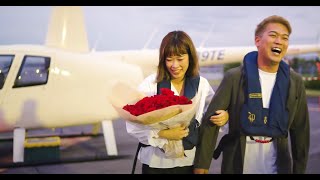 ARIAir アリエアの動画 | アクティビティジャパン