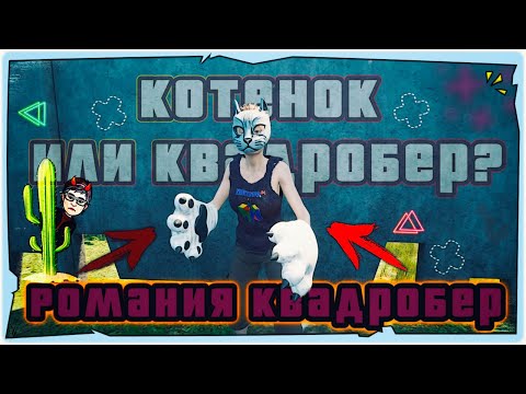 Steam Community :: Quadrober Simulator