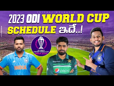 ODI World Cup 2023: Schedule, Dates , venues, Grounds | Indian Cricket Team | @cricket__muchatlu