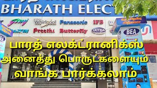 3 Best Electronics Stores in Coimbatore - Expert Recommendations