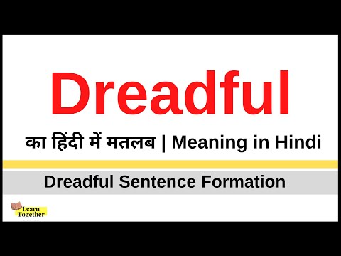Dreadful Meaning in Hindi | Dreadful kya hota hai | Dreadful ka hindi me matlab