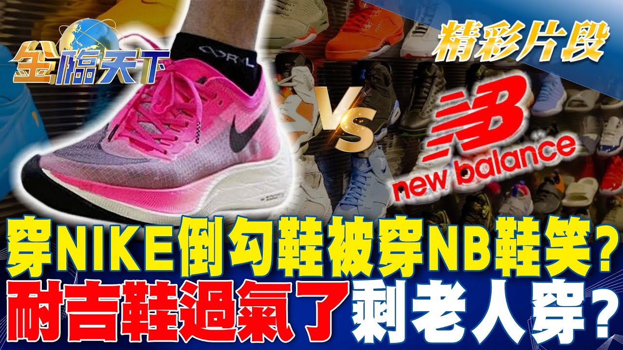 6890 來億-KY - 「製鞋新兵」中傑-KY(6965)預計今年底前掛牌上市，精彩...｜CMoney 股市爆料同學會