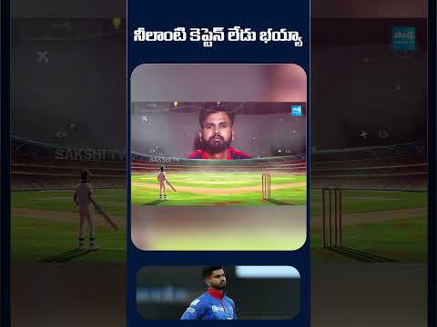 Shreyas Iyer’s Epic Comeback! From IPL Villain to Punjab Kings Hero | IPL 2025 Highlights