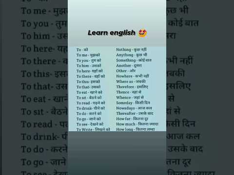 #nothing #anything#something#nowhere#thence#english #spoken #viral 🔥🔥🔥