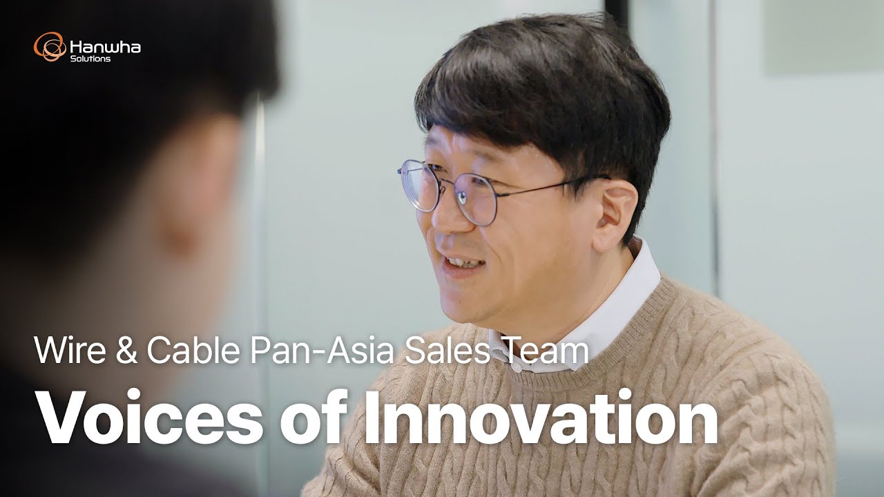 [Voices of Innovation] Wire & Cable Pan- Asia Sales - Domestic Sales Group Leader (ENG)