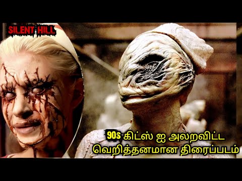 90s கிட்ஸ் ஐ அலறவிட்ட வெறித்தனமான திரைப்படம் dubtamil Tamil voice over Hollywood best movie's