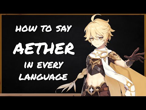 How to say Aether in Genshin Impact #shorts