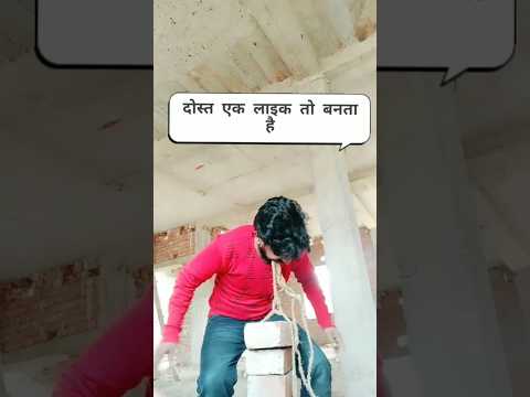 Bahubali😜# #comedy #trending #funny #youtube #viral #shorts #short #trendingshorts #vlog