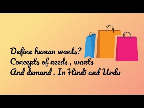 What is meant by human wants ? Define human wants ? Human wants definition ,concepts ,
