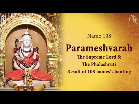 108 of 108 Names of Lord Shiva : Parameshvarah - The Supreme Lord & The Phalashruti