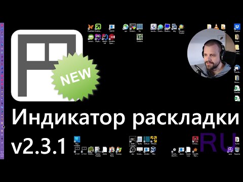 Layout Indicator download | SourceForge.net