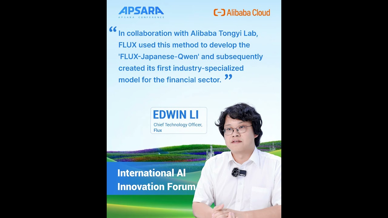 Flux & Alibaba Cloud: Building Next-Gen Japanese Financial AI with Qwen​​