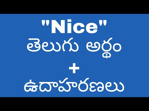 Nice meaning in telugu with examples | Nice తెలుగు లో అర్థం @meaningintelugu