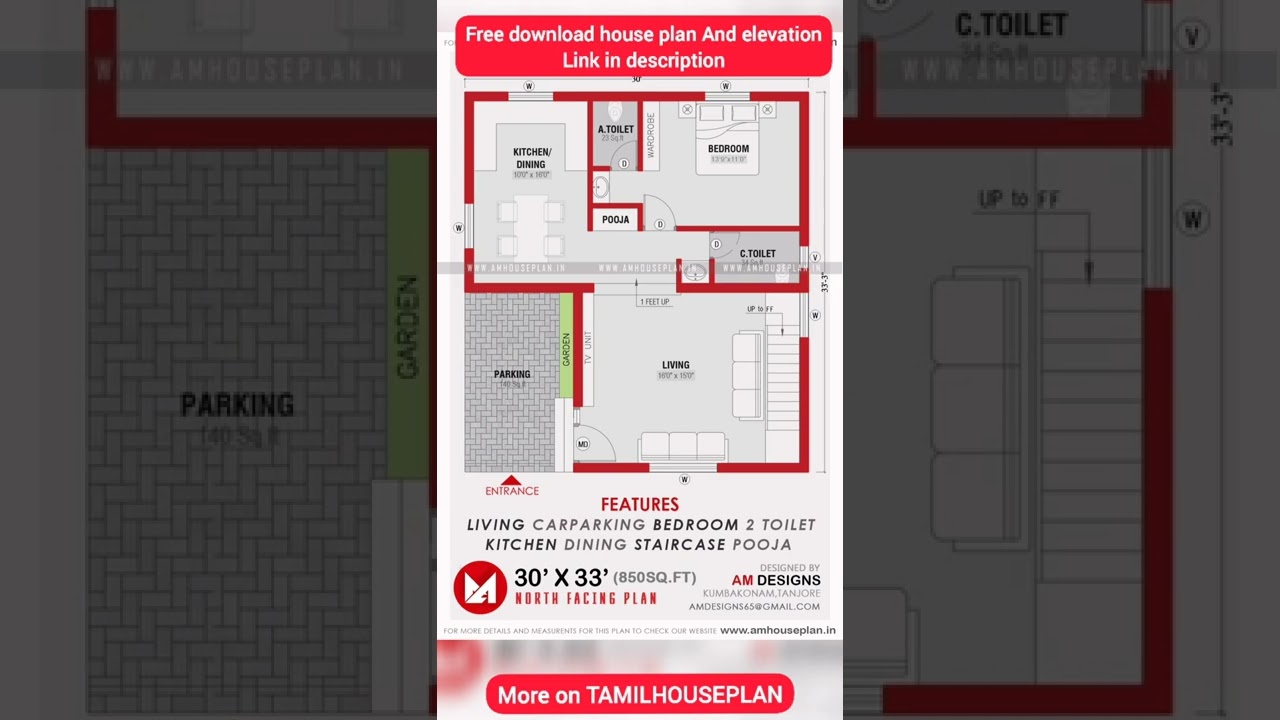 best modern 1bhk ground floor plan 2022 | PDF link in description