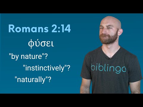 Gentiles and Torah: Romans 2:14 and the Nature of Biblical Greek Adverbs