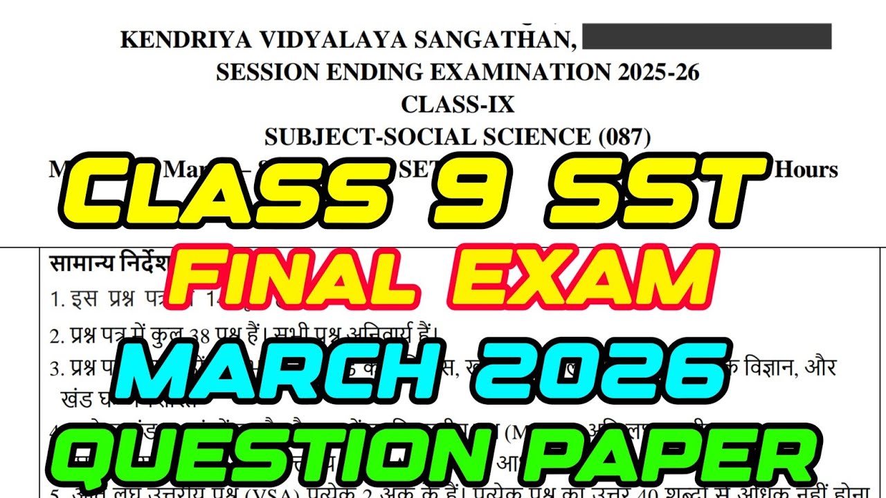 Class 9 SST Final Exam Question Paper 2026🔥 |