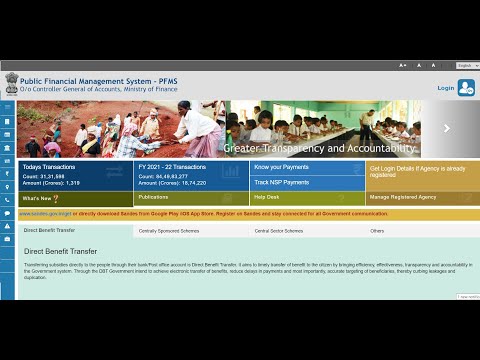 What is Single Nodal Account /Agency (SNA) ? SNA क्या है?