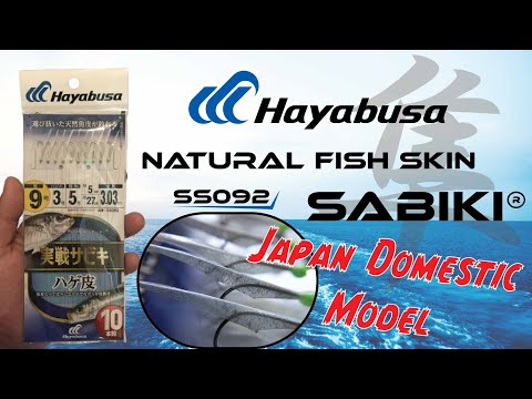 Hayabusa SS092/Natural Fish Skin SABIKI (JDM)