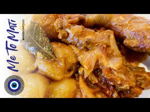 Greek rabbit stew recipe (Kouneli stifado). Me To Mati #passionfood