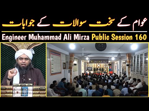 Awam Kay Swalat Kay Jwabat | Engineer Muhammad Ali Mirza Public Session 160 | Public Q & A Session