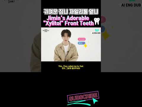 Adorable "Xylitol" Front Teeth💖Jimin's Unfiltered Voice in English #jimin #bts #ai #english #dubbing