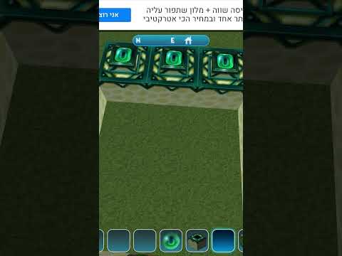RealmCraft How to get a end portal