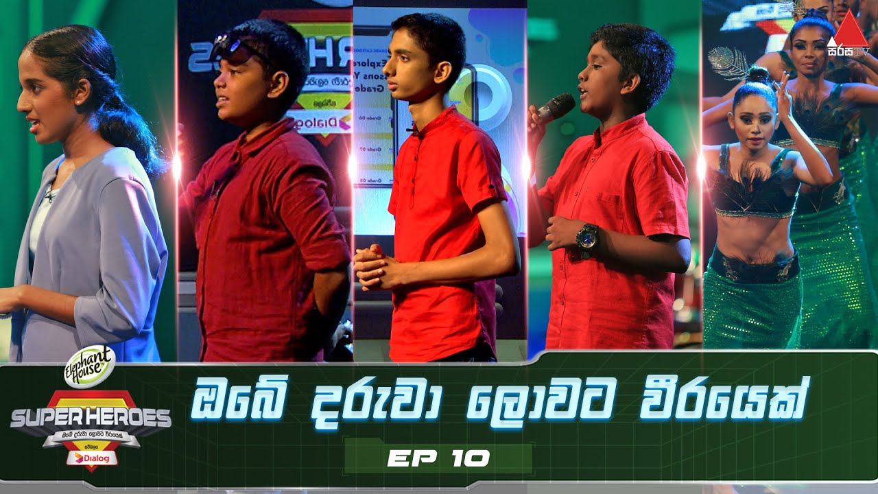Elephant House Super Hero - Sirasa TV