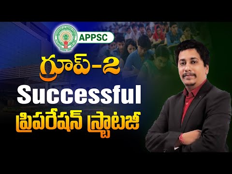 APPSC Group 2 Syllabus & Preparation Strategy 2023 @ACHIEVERSACADEMY