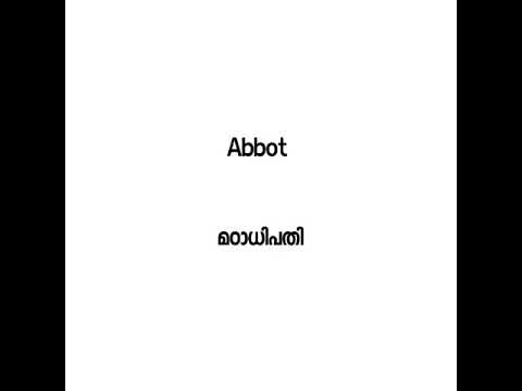 Abbot malayalam meaning