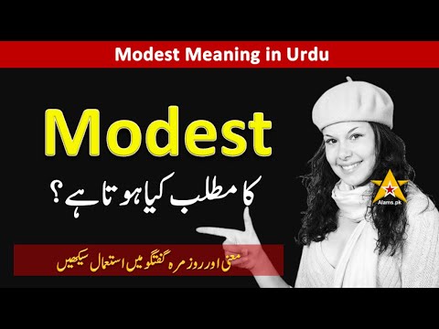 Modest Meaning in Urdu/Hindi | Modest ka Matlab Kya Hota Hai | Word Meaning