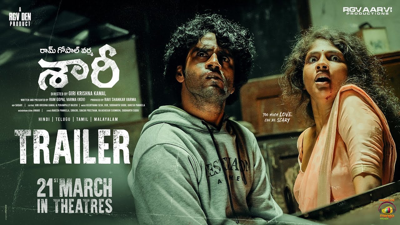 Saaree 2025 | Saaree Telugu Movie: Release Date, Cast, Story, Ott, Review, Trailer, Photos ...