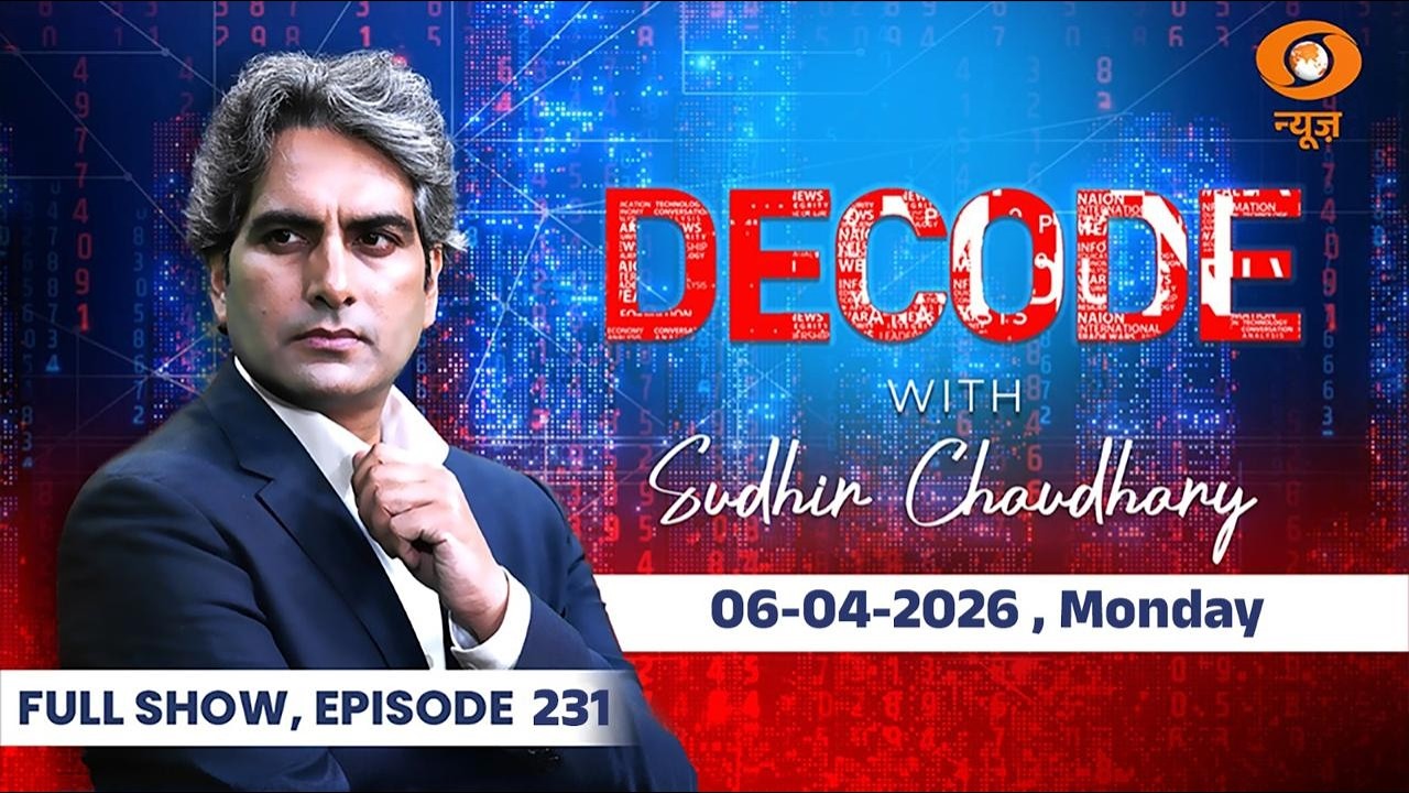 Decode Full Show: देखिए Decode, Sudhir Chaudhary के साथ; April 06, 2026 | Episode Today | US Pilot