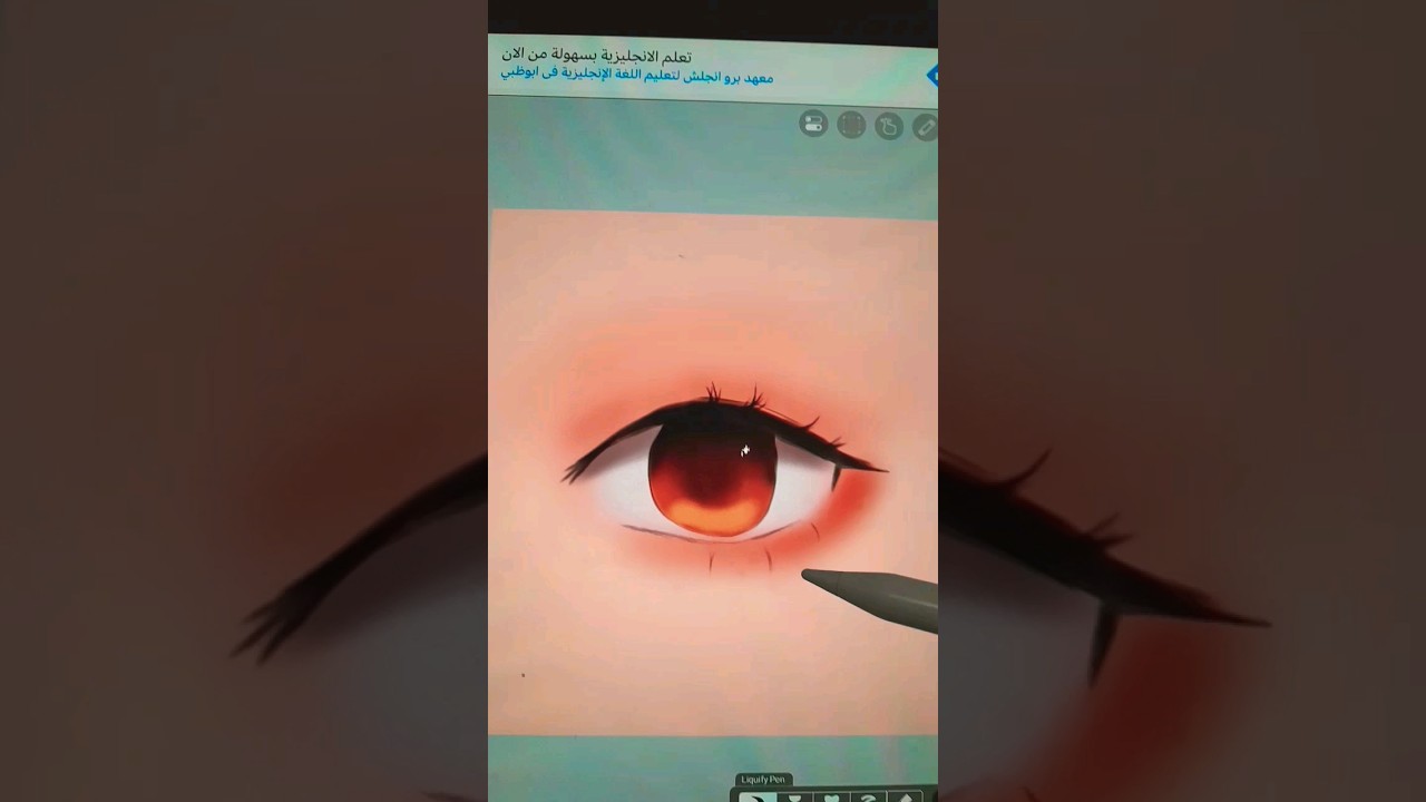 How to make ✨️EYES BLINK✨️on IBIS PAINT X😃 So EASY! / SMK ARTS#shorts