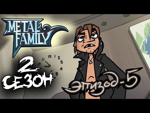 Ver Metal Family temporada 1 streaming