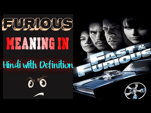 Furious😠 Meaning In Hindi With Definition || Fast and Furious || #dictionaryzone || #trendings