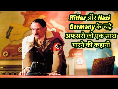 Inglourious Basterds Movie Explained/Review in Hindi | Brad Pitt