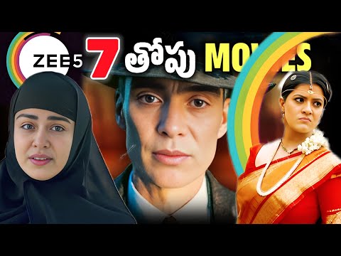 Best movies on zee5 | Recent OTT thrillers movies Telugu