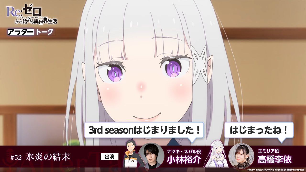 Re: [閒聊] 碧翠絲才是真女主吧 之 誰是Re0真女主？ - 看板C_Chat - PTT網頁版