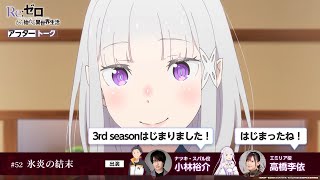 Re: [閒聊] 碧翠絲才是真女主吧 之 誰是Re0真女主？ - PTT評價