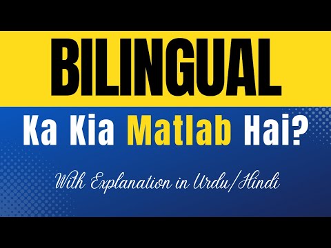 Bilingual Meaning in Urdu |'Bilingual Ka Kia Matlab Hota Hai'| Urdu/Hindi Explanation Included