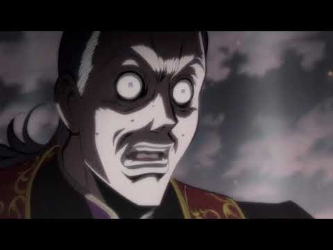 Alucard Releases Restraint Level 0