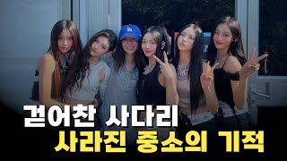 [마플] 제이티비 라방 - 사라진 중소의 기적 - 인스티즈(instiz) 연예 카테고리