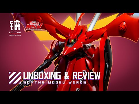 BIGGEST HG OF 2021! HGUC Nightingale ナイチンゲール UNBOXING & REVIEWS | Build | Lore | Tips