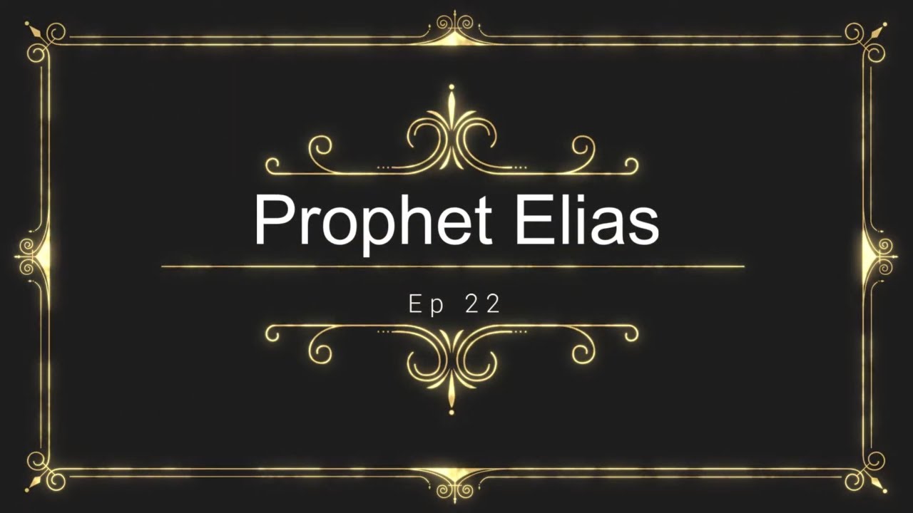 Prophets in Quran Ep. 22: Prophet Elias (Ilyas) (AS)