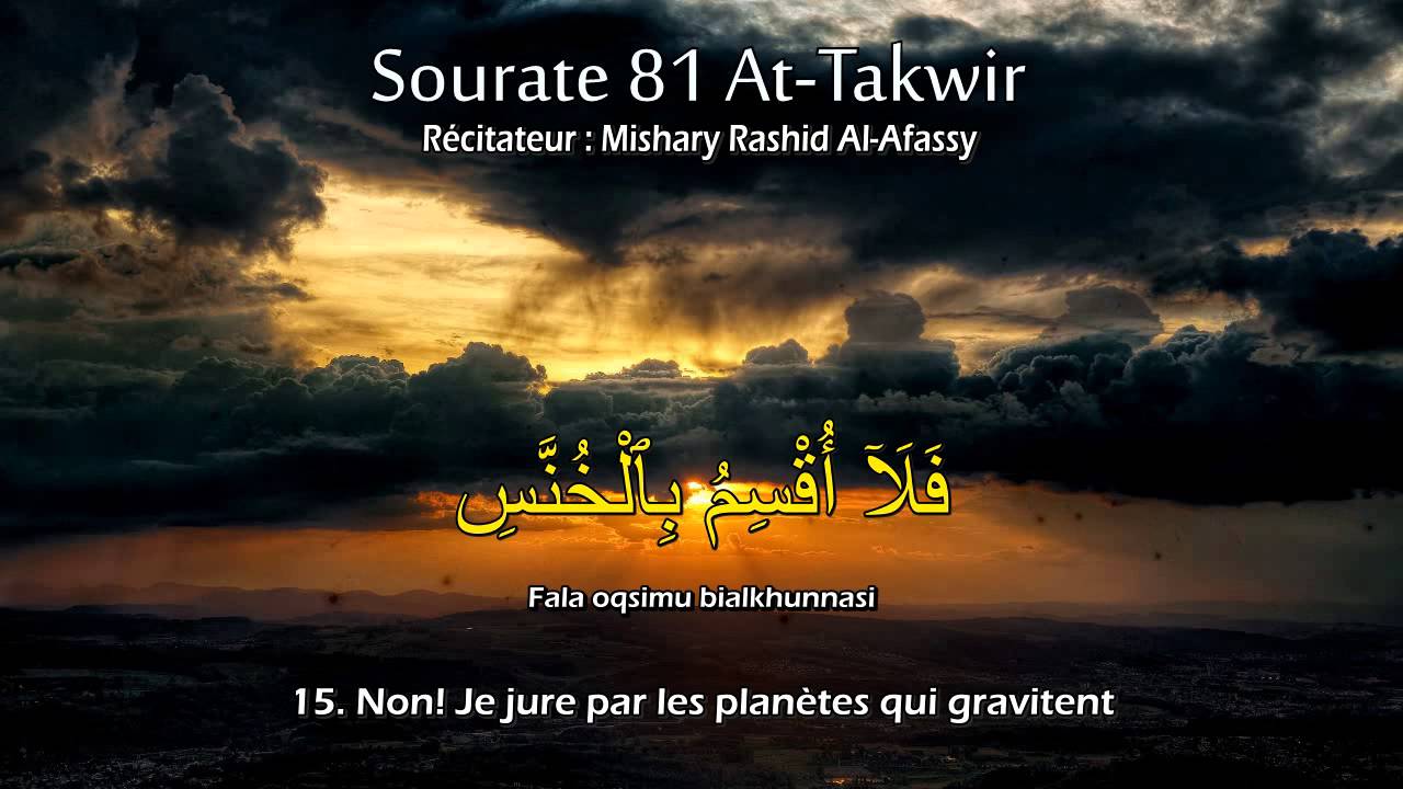 Sourate 81 At Takwir Mishary Rashid Al Afassy