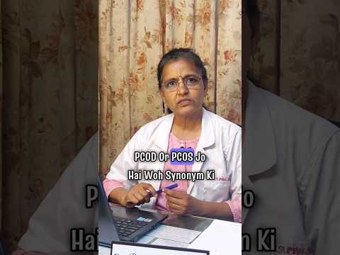 PCOD vs PCOS | difference between pcos and pcod #drsumanmsgynae #pcos #pcodpcos